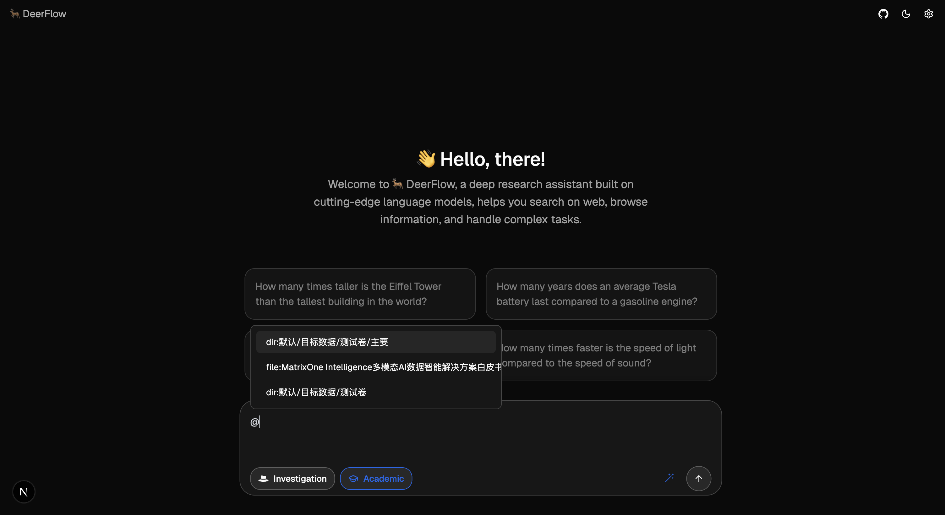Deerflow Integration with MOI RAG Service Usage Instructions ...